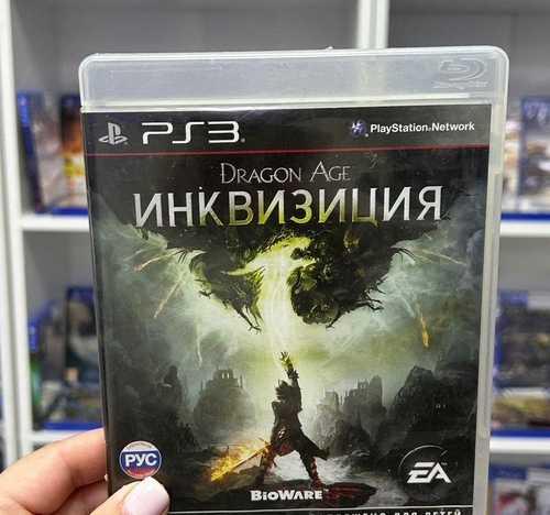 Dragon AGE инквизиция PS3