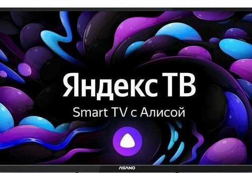 Телевизор LED Asano 43LU8120T