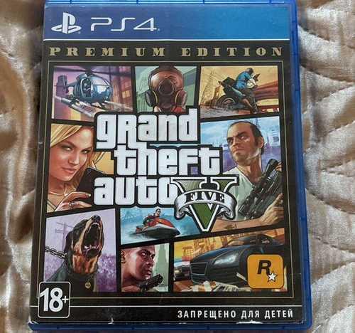 Gta 5 premium edition ps4