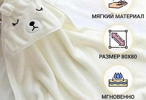 Детское полотенце-уголок микрофибра с мордочкой