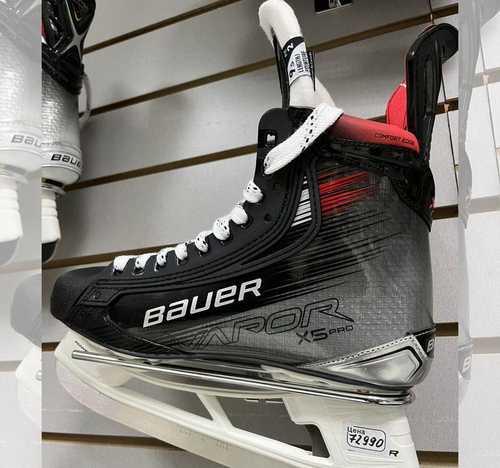 Коньки хоккейные Bauer Vapor X5 PRO с лезвиями