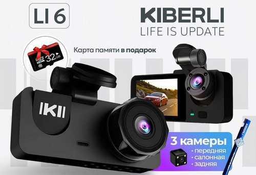 Регистратор автомобильный kiberli LI 6