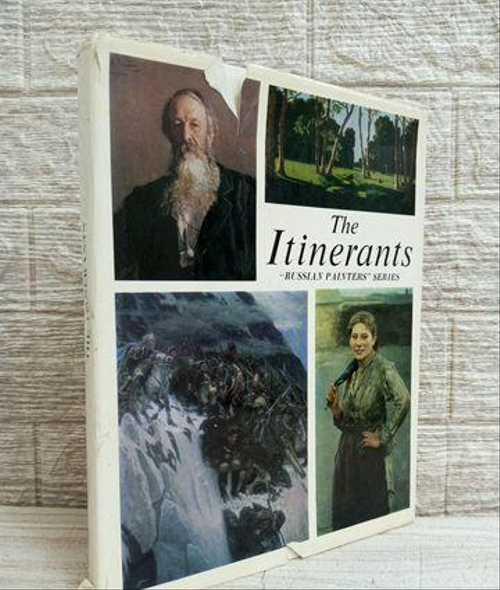 The Itinerants 1974 г