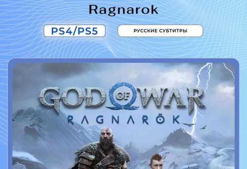 God of War Ragnarok PS4/PS5
