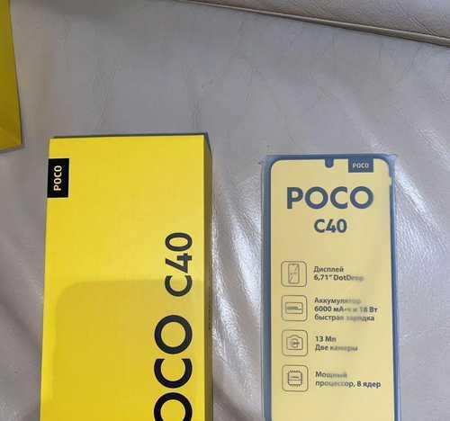 Xiaomi Poco C40, 3/32 ГБ