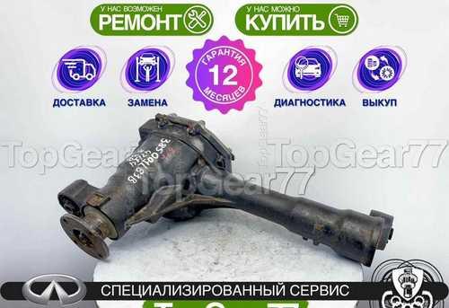 Передний редуктор Infiniti QX80 Z62 3,38