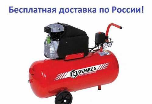 Компрессор 260 л/мин, ресивер 50 литров