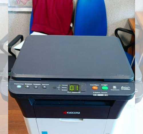 Мфу Kyocera FS 1120mfp