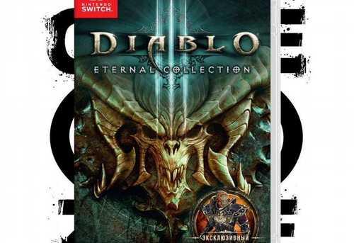 Diablo III: Eternal Collection (Nintendo Switch) б