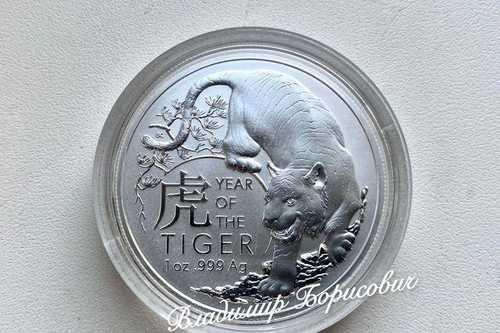 Тигр 2022 королевский монетный двор
