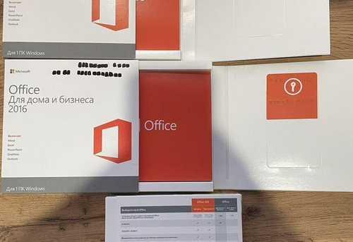 Офисный пакет Office для дома и бизнеса 2016 Box