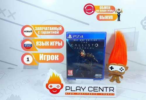 PS4 The Callisto Protocol Day One Edition Новый