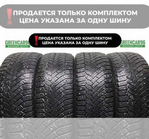 Gislaved Nord Frost 200 SUV 215/60 R17 96T