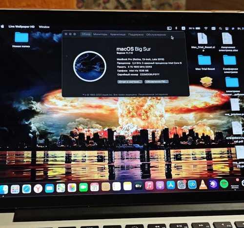 Macbook pro 13 2013 retina a1502