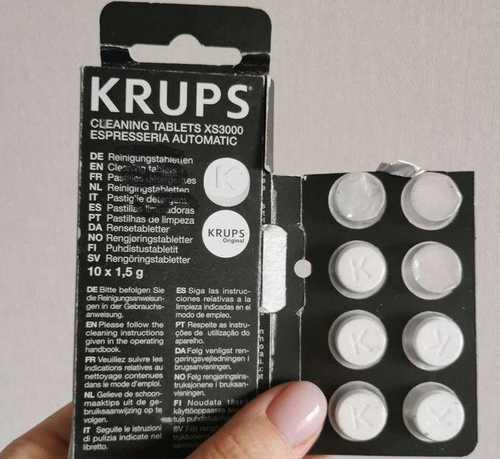 Таблетки для кофемашины Krups
