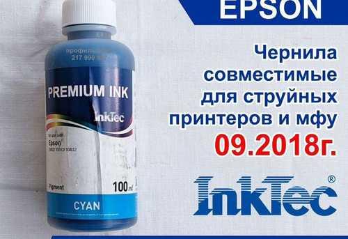 Чернила InkTec E0007-100MC Cyan Pigment 09.2018г
