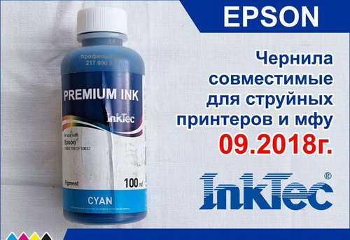 Чернила InkTec E0007-100MC Cyan Pigment 09.2018г