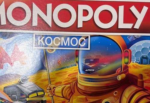 Настольная игра "Монополия Космос"