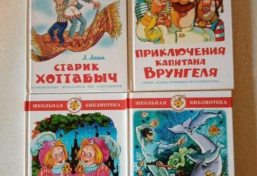 Бронь Детские книги Самовар для школьников 4 шт