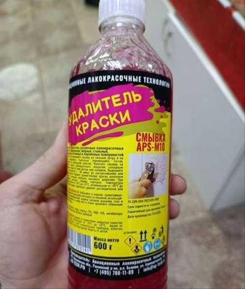 Удалитель краски