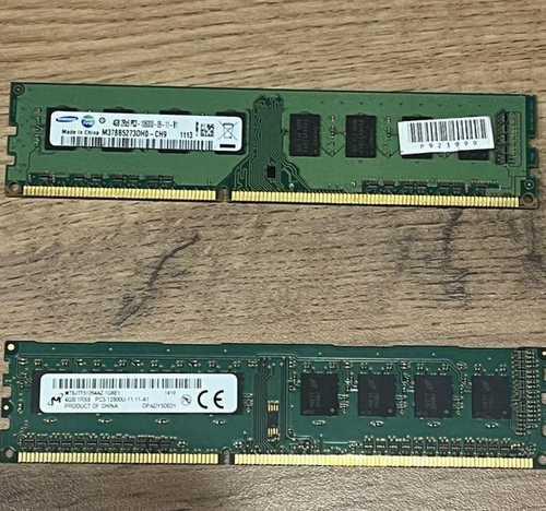 Оперативная память ddr3 4 gb(10600'12800)