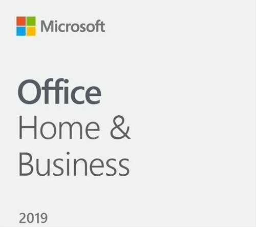 Лот MS Office 2019 Home and Business box 2шт