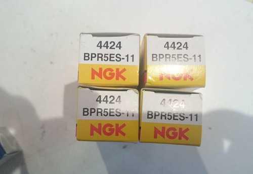 Свеча зажигания BPR5ES11 NGK 4424 комплект из 4шт