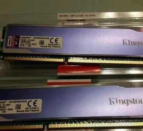 Память DDR3 Kingston HyperX blu комплект 4Гб (2x2)