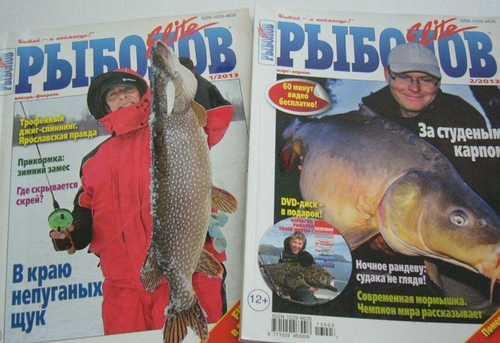 Рыболовные журналы каталоги
