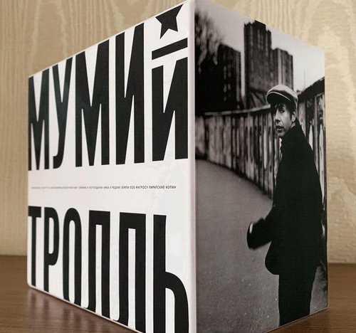 Мумий Тролль – 20+ (12 CD + книга)