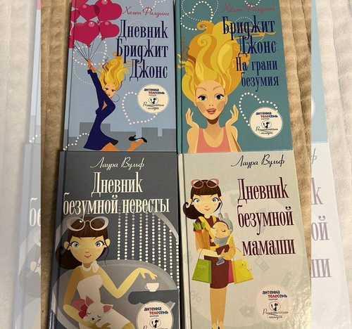 Книги в ассортименте