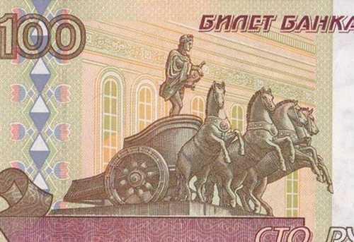 100 р 1997 г без модификации и мод.2001 г