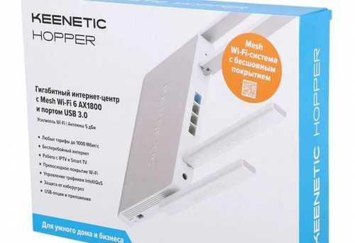 Wi-Fi 6 роутер Keenetic Hopper AX1800 1 Гбит