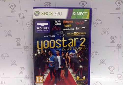 Yoostar 2 In The Movies для Xbox 360