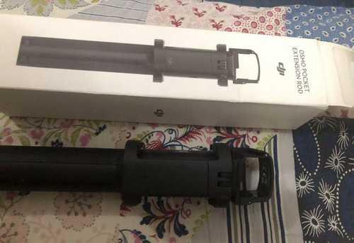 Монопод DJI osmo pocket Extension rod