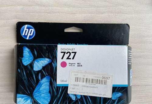 Картридж струйного принтера HP 727 (B3P20A)