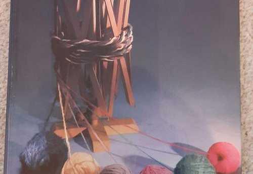 Азбука вязания, Максимова
