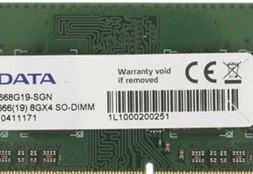 8Gb DDR4 2666MHz adata SO-dimm (AD4S26668G19-SGN)