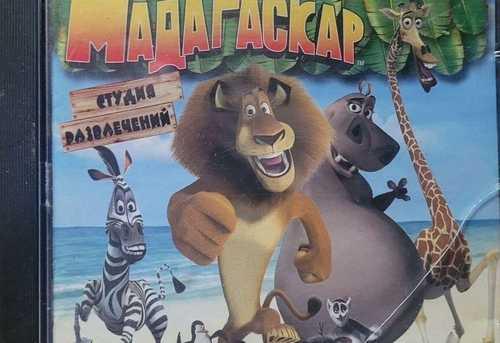 Мадагаскар компьютерная игра