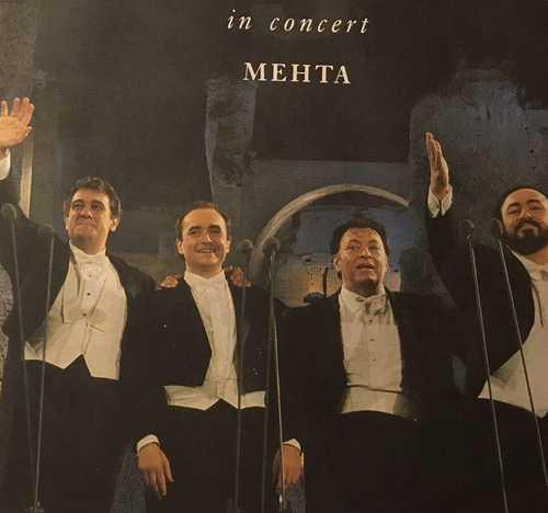 Carreras Domingo Pavarotti «In Concert» 1990