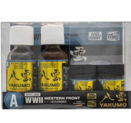 Набор красок WY01- Western Front - Yakumo Set A