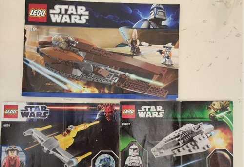 Книги для конструктора Lego Star Wars
