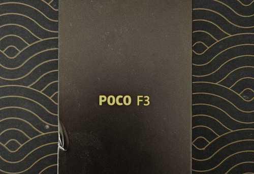 Xiaomi POCO F3, 8/256 ГБ