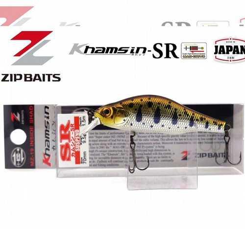 ZipBaits Khamsin 70SR (70мм, 9,5г) цвет 810