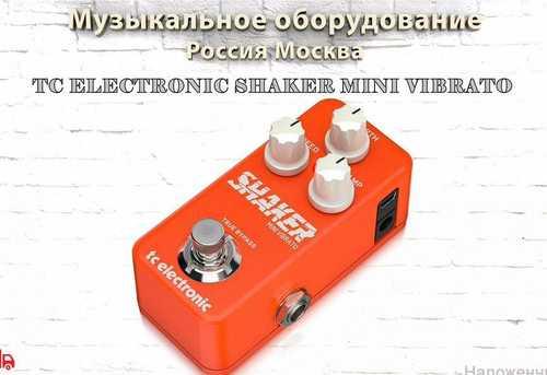 TC Electronic Shaker Mini Vibrato педаль Новая