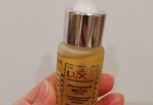 LUX care Масло для лица для ухода за зрелой кожей