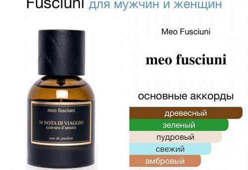 Распив 3# Nota di Viaggio Meo Fusciuni, 1 мл