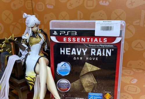 PS3 Heavy Rain Move Edition б/у