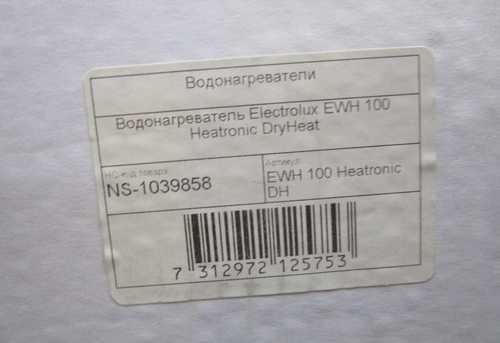 Водонагреватель Electrolux EWH 100 Heatronic DryHe