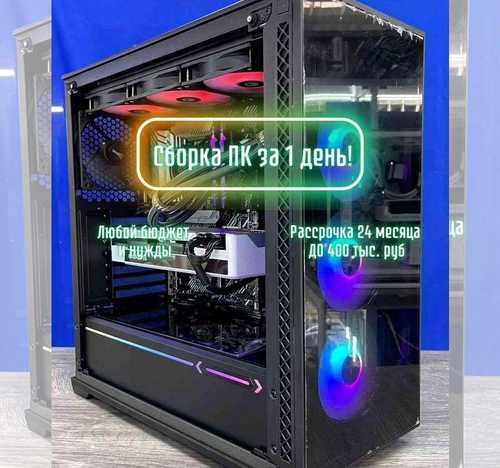 Игровой пк Ryzen 5 8600G/RTX 4060 Ti ventus 3X E OC 8GB